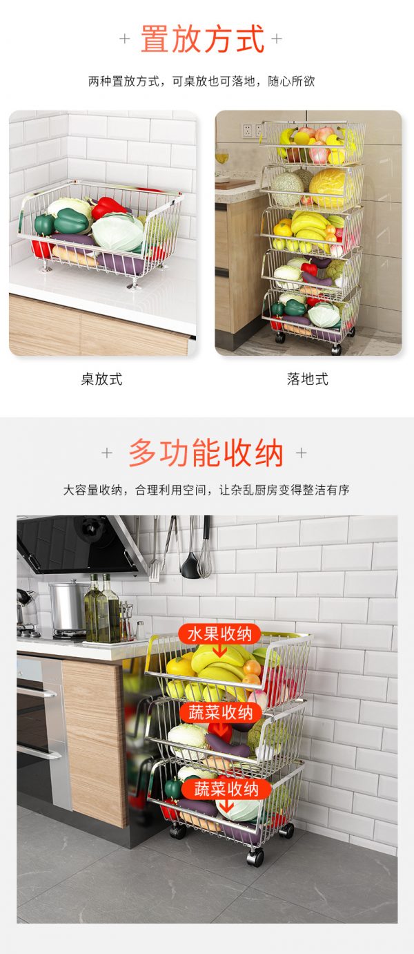 Metallic 4 Tier Vegetable Rack – Goldstar Novelty